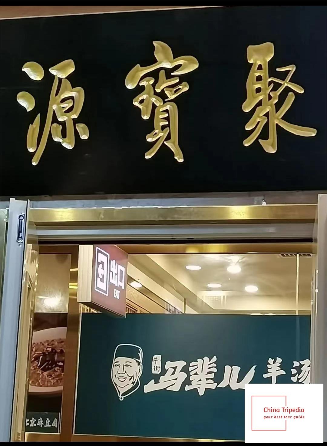 Instant Boiled Mutton – What it is, How to eat, and Famous restaurants ...